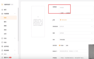 WeChat Channels Features: Most Comprehensive Guide in 2024 - WeChat ...