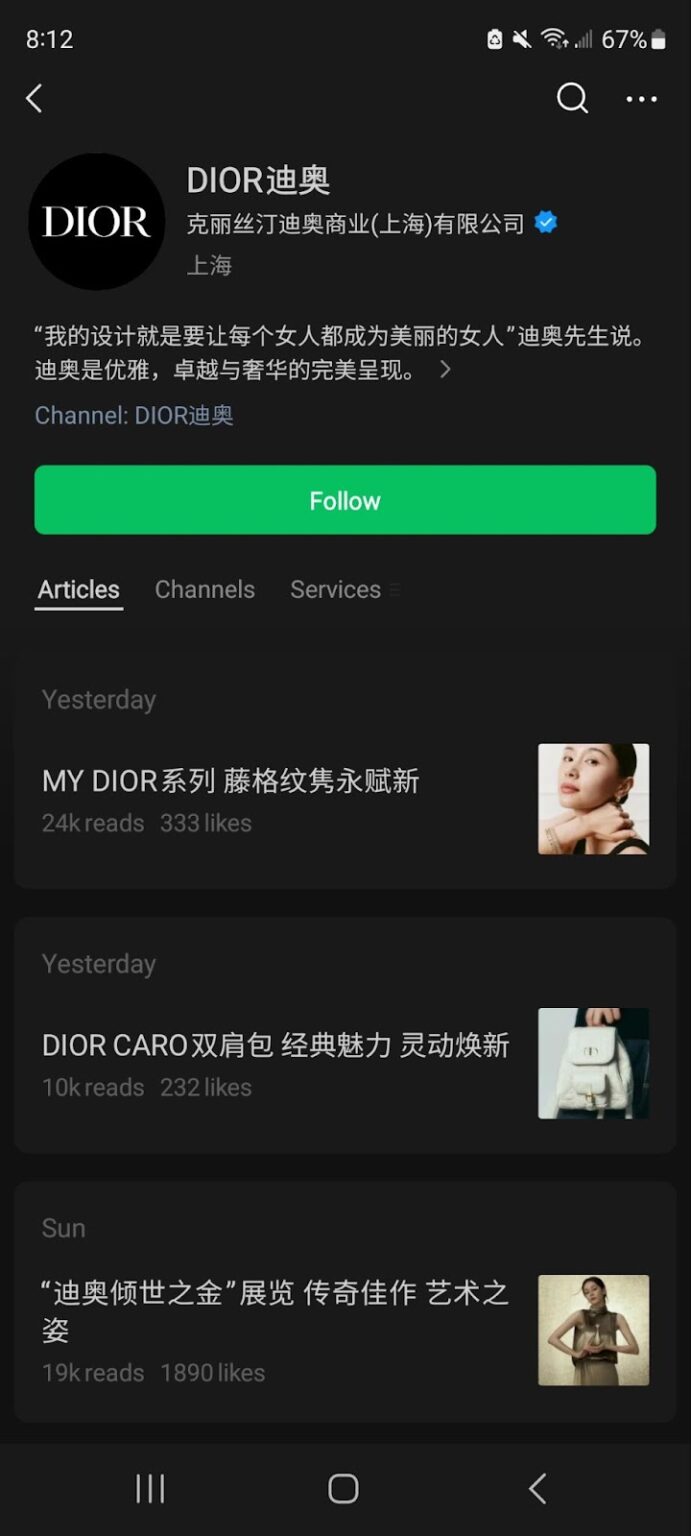 WeChat Marketing Guide - WeChat Advertising